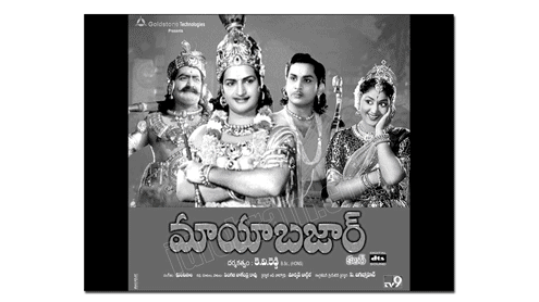 Mayabazar: Behind the Scenes of a Memorable Scene – TeluGlobe